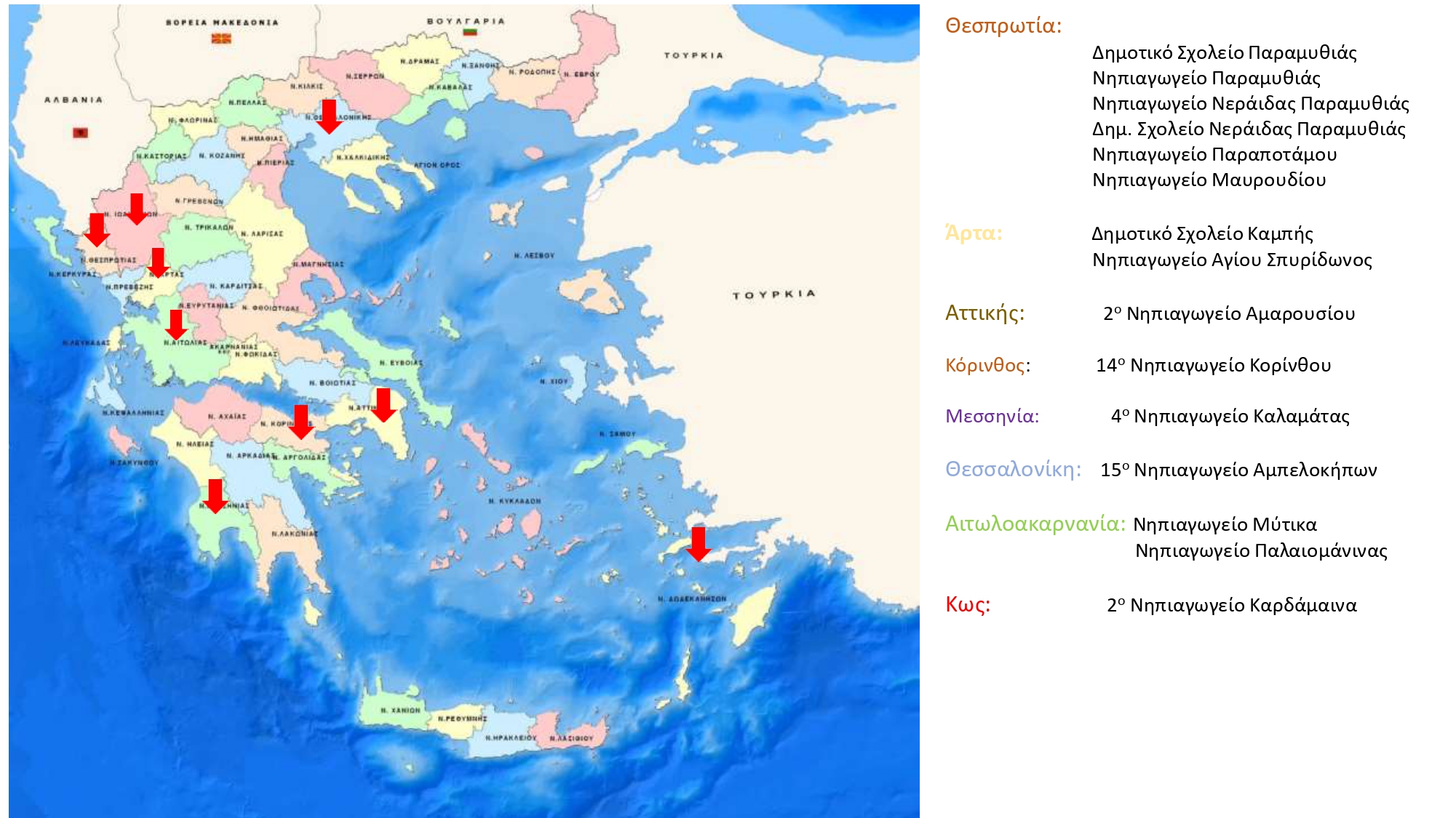 Ζωσιμαία Δημόσια Κεντρική Ιστορική Βιβλιοθήκη Ιωαννίνων: Ένας ...